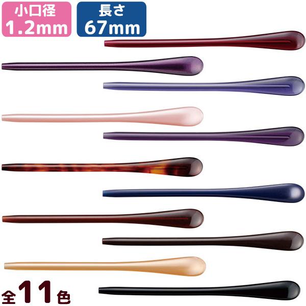 モダンCP丸芯1.2×67【ご注意ください！】※メガネ店様向けの商品です。取り付けには、メガネヒーター（加熱する為の機械）や専門的な知識や経験が必要です。■サイズ：小口径(内径)1.2mm×長さ67mm■内容：2本〜4本入り（※デミアンバー...