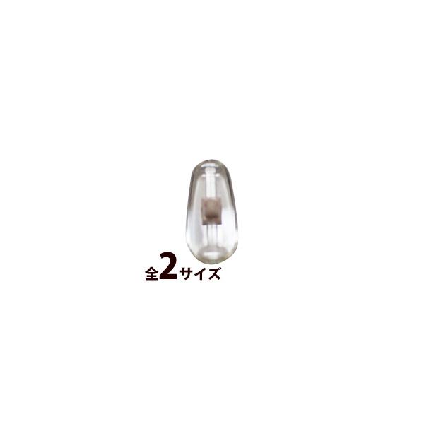 上下に3.3mm移動でき、フィット感アップ!1組入【※メガネ店様向け商品】■サイズ：小/横15mm×縦7.3mm大/横18mm×縦9mm眼鏡屋