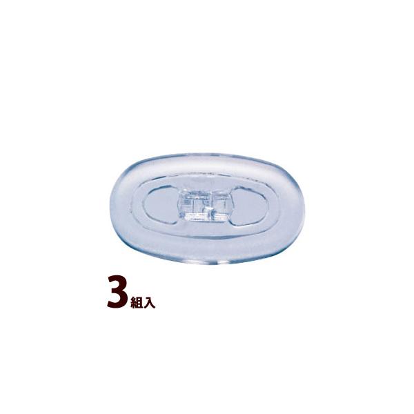 優れた吸着性と抜群のフィット感で、フレームのずれ落ちをもっとも防げるパットです。箱蝶(ネジ式)とワンタッチ(差し込み式)の兼用タイプ【※メガネ店様向け商品】【※メガネ店様向け商品】■サイズ：長さ13mm×最大巾7.5mm■パット素材：シリコ...