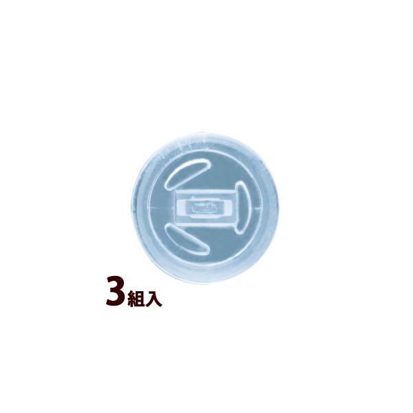優れた吸着性と抜群のフィット感で、フレームのずれ落ちをもっとも防げるパットです。【※メガネ店様向け商品】■サイズ：長さ9mm×最大巾9mm■タイプ：プッシュロック(プリマドンナ式)■パット素材：シリコン■蝶芯素材：プラ■形状特徴：丸■対応金...