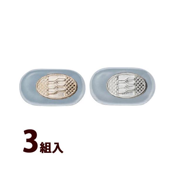 メガネ,鼻パッド,箱蝶,交換,修理 パーツ,部品,メンテナンス,極小,10×6 サンニシムラ,眼鏡屋,鼻パッド部品,パッド メガネ鼻パッド箱蝶極小U10×6｜交換修理メンテナンスパーツ適度な固さのため耐久性に優れ、また透明度が高く一般的に多...