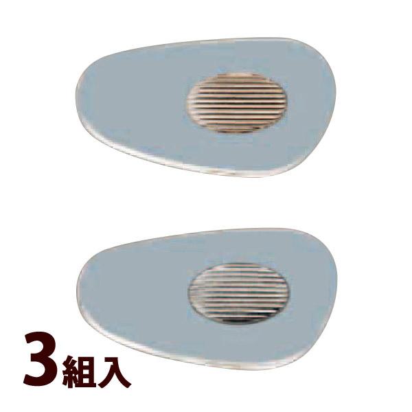 メガネ,鼻パッド,サンニシムラ交換,修理,部品パーツ,箱蝶小,メンテナンス,眼鏡屋メガネ鼻パッド箱蝶小16×8.6｜交換修理部品3組入変形、変色がほとんど無く、透明度に優れ肌にやさしい素材です。【※メガネ店様向け商品】■サイズ：長さ16mm...