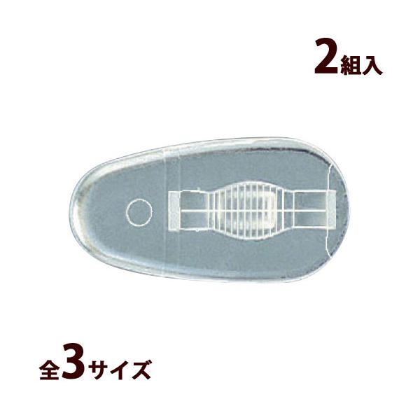 変形、変色、劣化などの耐久性に優れ、医療用として使用されている肌にやさしい素材です。新開発素材エチレン系エラストマーを使用し、耐久性、耐薬品製に優れ、医療品にも使用されている、肌にもやさしいパットです。(食品衛生法合格)クッション性、フィッ...