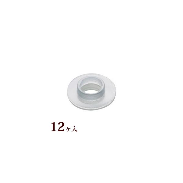 丁番段付ワッシャ・ジュラコン2.8×0.5×1.6【※メガネ店様向け商品】■サイズ：頭径2.8mm×全長0.5mm×外径1.6mm×つば厚0.1mm×内径1.45mm■素材：ジュラコン(プラ)■内容：12ヶ入ジュラコン,丁番,ワッシャ,眼鏡...