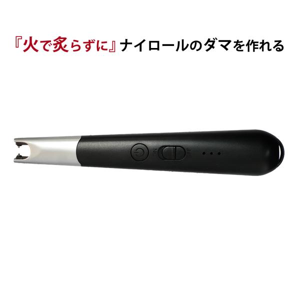 ナイロールのダマ作り用電子バーナーです。USB充電で繰り返し使用可能。寸法:H145×W24×D24mm【※メガネ店様向け商品】■電源：5V/1.0A■寸法：H145×W24×D24mm■セット内容：充電用コード(USB-Cタイプ)保証書兼...