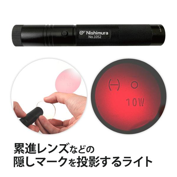 累進レンズの隠しマークを投影する特殊なフラッシュライト。累進マークを鮮明に映し出す、手持ち投影ライト。本体寸法:全長150mm×Φ22mm【ご注意ください！】※メガネ店様向けの商品です。■電池：3.7V2600mA■本体寸法：全長150mm...