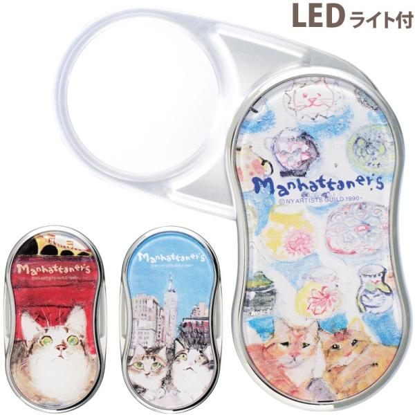 画家・久下貴史氏の描くニューヨークの猫たちがかわいいポケットルーペになりました。倍率:3.5×レンズ径:φ35mm■レンズ：アクリル■倍率：3.5×■レンズ径：φ35mm■備考：ボタン電池CR20162個付