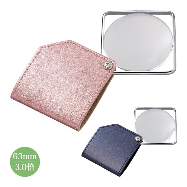 レンズ部はコンパクトに収納でき、レンズ面を傷などから守ります。必要なときはレンズ部を引きだすだけで、すぐにご使用になれます。倍率:3.0×■素材：レンズ/プラスチック■倍率：3.0×■レンズ径：φ63mm■生産国：日本●母の日●父の日●敬老...