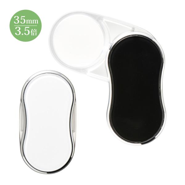 LEDライト付スイングルーペ。倍率:3.5×■素材：レンズ/アクリル■倍率：3.5×■重量：約38g■レンズ径：φ35mm■備考：ボタン電池CR20162個付●母の日●父の日●敬老の日おすすめ明るい虫めがね手元暗い