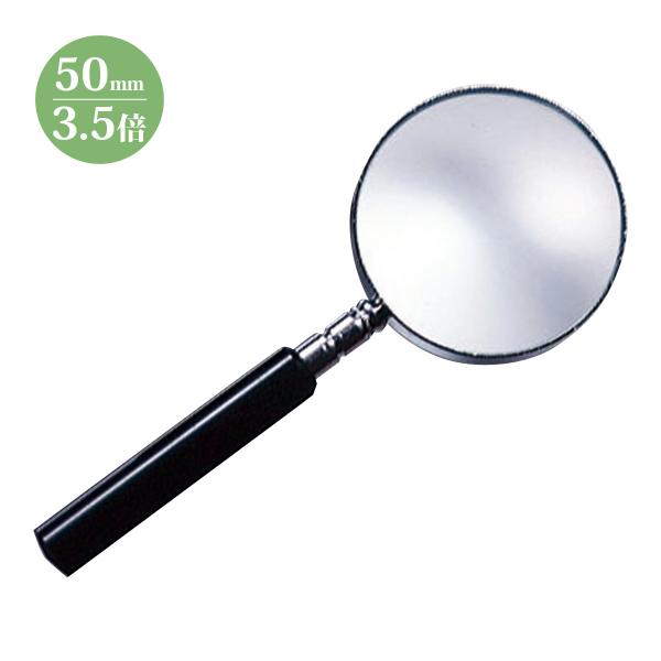 ルーペカナワクK-50。倍率:3.5×■素材：レンズ/ガラス■倍率：3.5×■レンズ径：φ50mm■生産国：日本●母の日●父の日●敬老の日虫めがね大きくおじいちゃんおばあちゃん販促品金枠カナワク