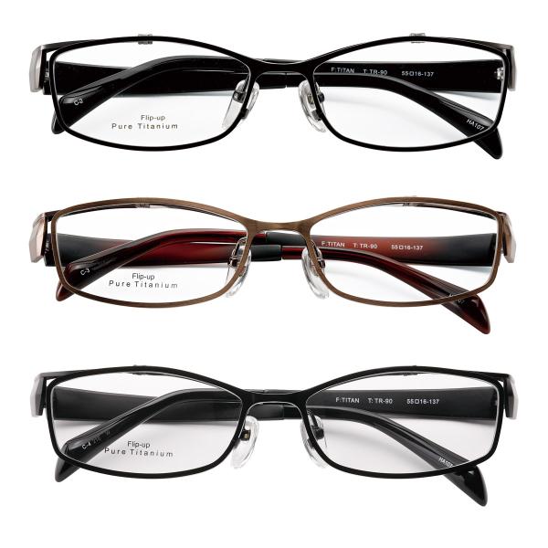 はねあげめがねかっこいいレンズなしメガネフレーム,跳ね上げ,チタン人気,おしゃれ,レディース,メンズフルリム,プレゼント,敬老の日,眼鏡,フレーム,跳ね上げフレームメガネフレーム｜跳ね上げチタン人気おしゃれレディースメンズフルリム送料無料跳...