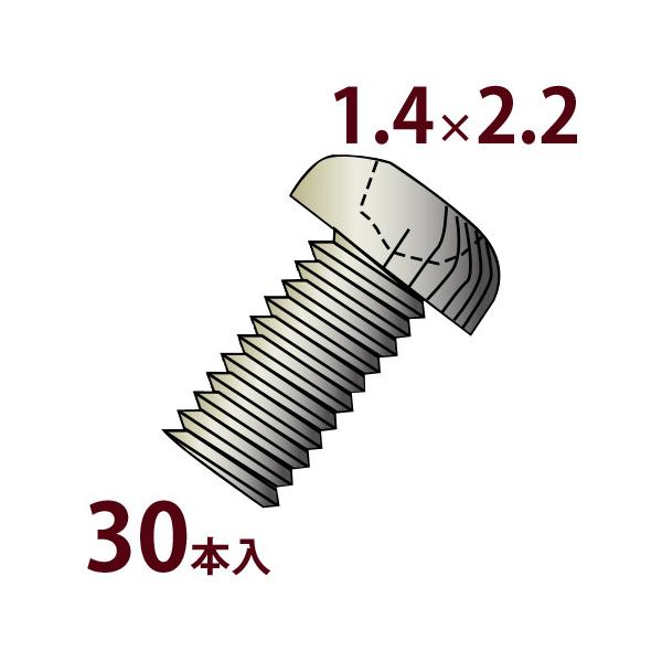 めがね自分で修理メガネ,眼鏡,ねじ修理,交換,メンテナンス部品,OSロックネジ,M1.4X2.2,30本入,日本製メガネねじ修理交換パーツ｜OSロックネジM1.4X2.230本入日本製独自のネジ山構造により、おねじ単体で緩み止め効果を発揮。...