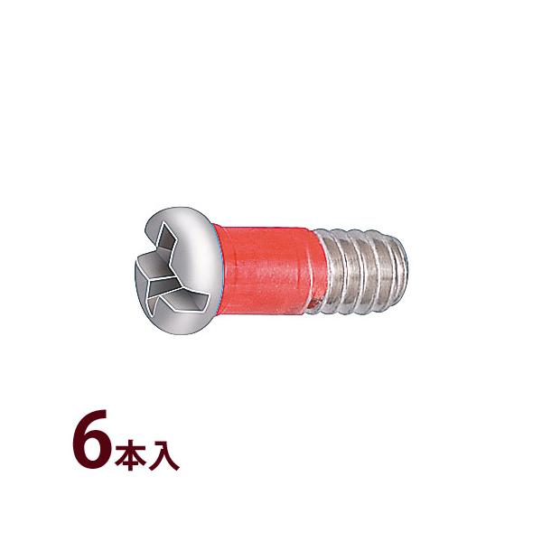 ネジに装着している特殊樹脂がネジ受部(下ネジ)に密着し、ゆるみにくくします。特殊樹脂の密着が適正な締め具合を持続し、いつまでも快適な使い心地です。サイズ:1.4mm×3.6mm×2.0mm【※メガネ店様向け商品】■サイズ：1.4mm×3.6...