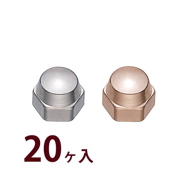 部品ナットサイズ:1.4mm×2.3mm×2.2mm【※メガネ店様向け商品】■特長：六角袋ナット(小)■サイズ：1.4mm×2.3mm×2.2mm■セット内容：1袋(20ヶ入)■生産国：日本※JIS規格に適応しています。※メガネ店様向けの商...