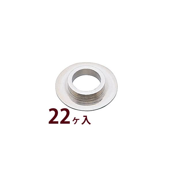 めがね自分で修理メガネ,眼鏡,部品修理,交換,メンテナンス段付丁番,座金,M,眼鏡店,パーツメガネ部品眼鏡修理交換メンテナンス段付丁番用座金M22個入部品P-126段付丁番用座金Mサイズ:穴径1.4mm×外径1.78mm×直径3.0mm×高...