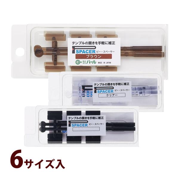 セル枠修理用のパーツです。樹脂枠で起こり得るフロントとテンプルの隙間、新しくレンズを入れた後の問題に悩まされていませんか。樹脂の経年劣化による隙間を数種類の中から選んで貼れる小売店様の声が生産のきっかけになった、ありそうでなかったとても嬉し...