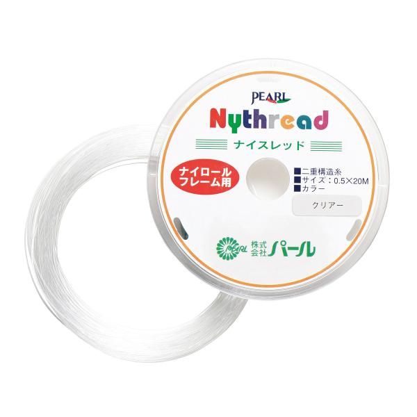 鞘芯(2重)構造により劣化を抑制。サイズ:長さ20m×太さ0.5mm■素材：ナイロン■サイズ：長さ20m×太さ0.5mm■生産国：日本めがね自分で修理レンズナイロン糸切れた外れた