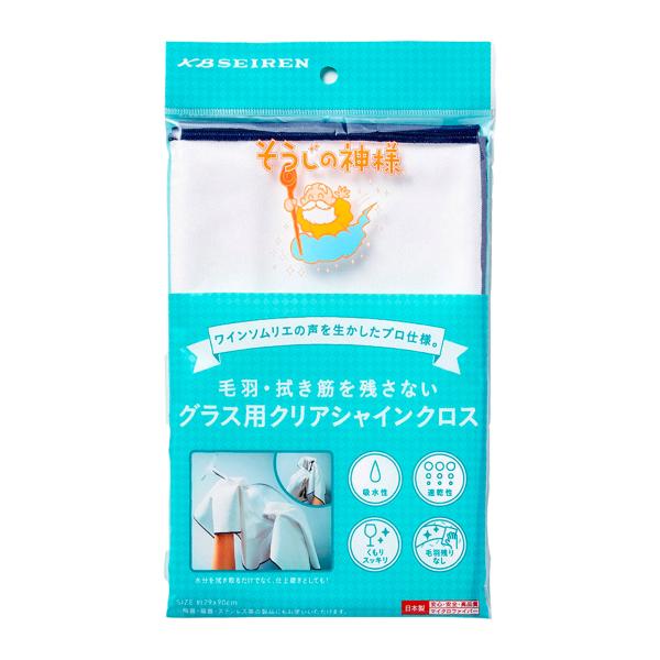 驚くほどに汚れがキレイに落ちる!超極細繊維使用ワイピングクロス。布サイズ:約29×90cm■布サイズ：約29×90cm■生地タイプ：鹿の子調クロス■主な用途：ワイングラスなど、ガラス製品の拭き取り■入数：1袋(1枚入)■生産国：日本驚くほど...