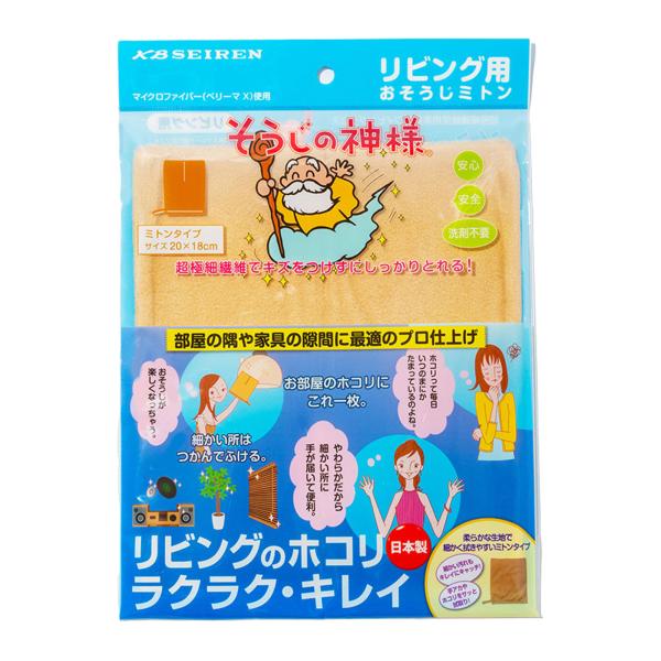 驚くほどに汚れがキレイに落ちる!超極細繊維使用ワイピングクロス。布サイズ:約18×20cm■布サイズ：約18×20cm■生地タイプ：スエード調■主な用途：オーディオ機器、PCなど■入数：1袋(1枚入)■生産国：日本水拭きカラ拭きリビング子供...