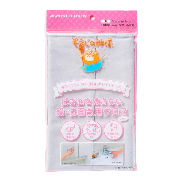 驚くほどに汚れがキレイに落ちる!超極細繊維使用ワイピングクロス。布サイズ:約29×29cm■布サイズ：約29×29cm■生地タイプ：セーム調■主な用途：鏡の拭き掃除、洗面台の水気取り■入数：1袋(2枚入)■生産国：日本大掃除水拭きカラ拭き拭...