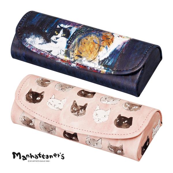 ねこ好き敬老の日プレゼントレディースキズ防止ねこグッズオシャレお洒落マンハッタナーズ,メガネケース,眼鏡ケースおしゃれ,猫グッズ,セミハードかわいい,プレゼント,ギフト,ネコ,雑貨マンハッタナーズメガネケース｜おしゃれ猫グッズセミハードかわ...