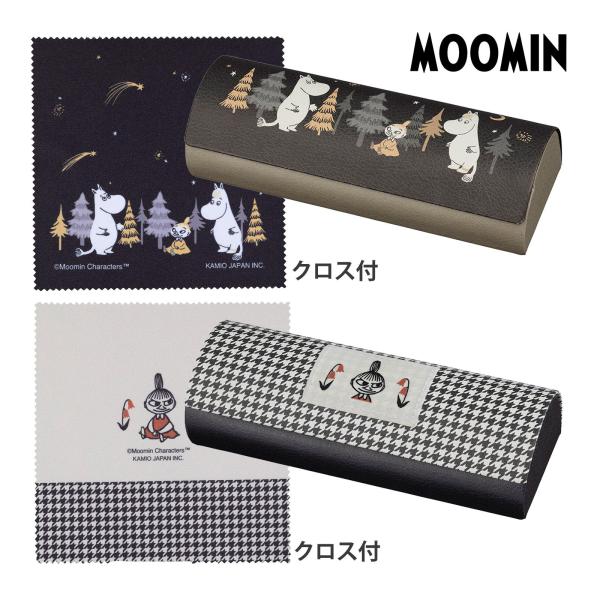 レディースキズ防止保護オシャレお洒落ムーミン,眼鏡ケース,メガネケースおしゃれ,かわいい,キャラクターグッズメガネクロス,大人,子供,プレゼント,ギフト,生活雑貨ムーミン眼鏡ケース｜おしゃれかわいいメガネクロス付きキャラクターグッズムーミン...