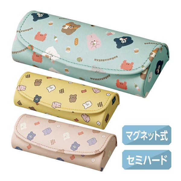 メガネケース,ころまる,眼鏡ケースおしゃれ,キッズ,動物かわいい,プレゼント,ギフト,保護,生活雑貨ころまるメガネケース｜おしゃれキッズ動物かわいい生活雑貨半円型でメガネをしっかり守ってくれます。軽量なので、持ち運びにもぴったり♪サイズ:約...