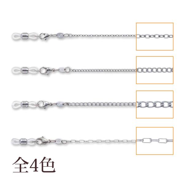 ネックストラップアクセサリーネックレス可愛いメガネチェーン,眼鏡チェーン,グラスコード,サングラス,マスクチェーン おしゃれ,シンプル,レディース,メンズ,老眼鏡 眼鏡,チェーン,コード,アクセサリー,プレゼント,ギフト メガネチェーン｜お...