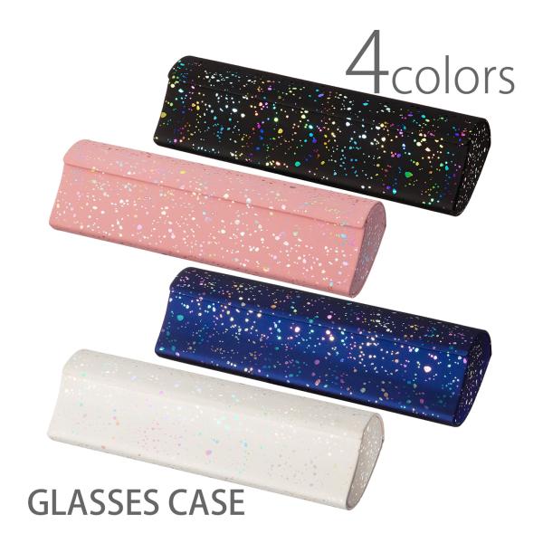 老眼鏡PCメガネプレゼントメガネケース,眼鏡ケース,ハードケース,マグネット,おしゃれ持ち運び,レディース,メンズ,かわいい,プレゼントめがねケース,眼鏡入れ,収納ケース,ファッション小物,ギフトメガネケースハードおしゃれ｜レディースメンズ...