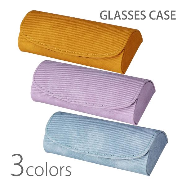 大人かわいい軽い老眼鏡PCめがねプレゼントメガネケース,眼鏡ケース,HP-3 おしゃれ,軽量,マグネット式 セミハード,持ち運び,かわいい,プレゼント,ギフト,レディース,メンズ,イエロー,パープル,ブルー メガネケースHP-3｜おしゃれ軽...