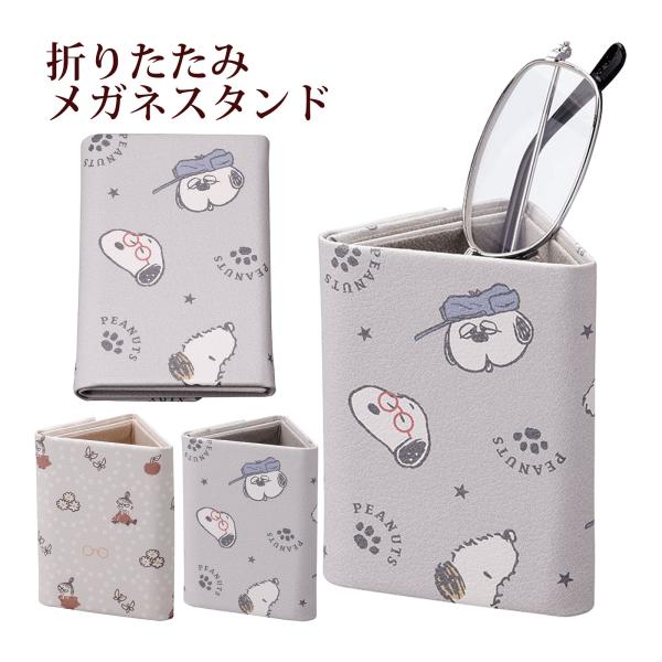 スタンド,折り畳み,折たたみ,スタンド型,93221 デスク,パソコン,作業,調整,軽量 スタンド式,持ち運び,コンパクト,ノートパソコン,テーブル 折たたみスタンド｜スタンド型デスク軽量93221普段持ち歩く日用雑貨もお気に入りでそろえよ...