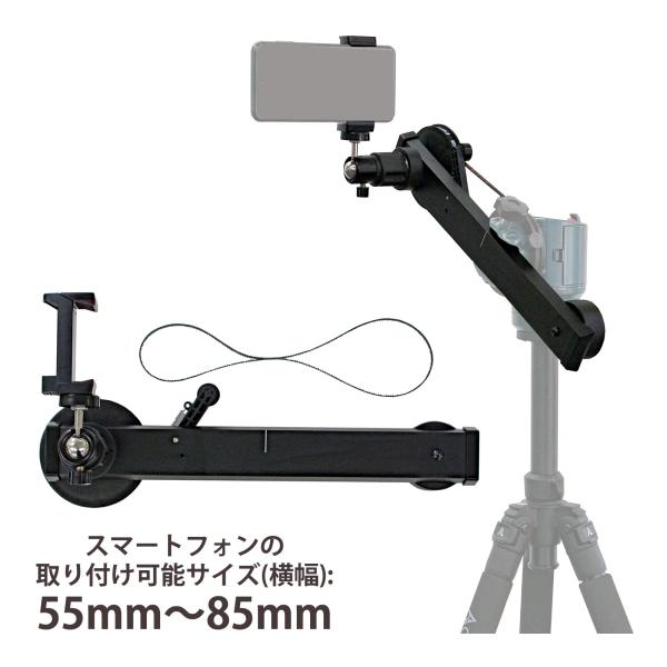 「タイムラプスキット」は、お手持ちのスマートフォンやタブレット端末から操作するACUTERの小型軽量な自動導入式経緯台「トラバース」に取り付けることで、スマートフォンで本格的なタイムラプス撮影が楽しめるようになるキットです。スマートフォンの...