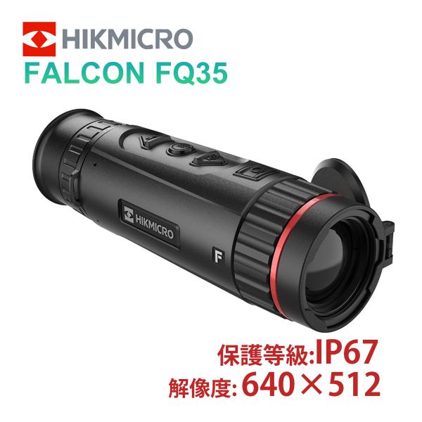 0.02℃の温度差を検出する、優れた温度分解能の高解像度サーマルセンサー。使いやすさと堅牢性を兼ね備えた、プロ仕様にふさわしいデザイン。交換・充電可能な大容量バッテリーで、長時間の使用が可能。寸法:190.3×58.3×65.2mm■モデル...