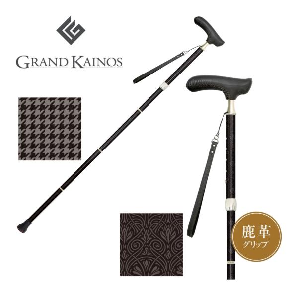 握力の弱った方でもしっかり握ることができ、安心です。今までになかったような握り心地を体験できます。専用ポーチ付き。対応身長:約153-173cm■対応身長：約153-173cm■調節：ラチェット(ボタン)式■使用サイズ：79-89cm(2c...