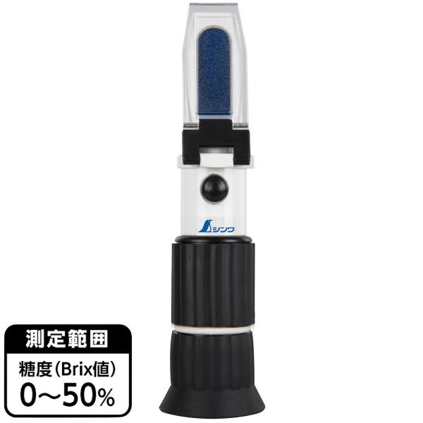 とうどけい甘さ食べ物健康 電池が不要なので手軽に測定できます。大きめの数字で見やすい目盛を採用しました。本体サイズ:152×37×37mm■測定範囲：糖度(Brix値)/0〜50％■1目盛：糖度(Brix値)/0.5％■精度：糖度(Brix...
