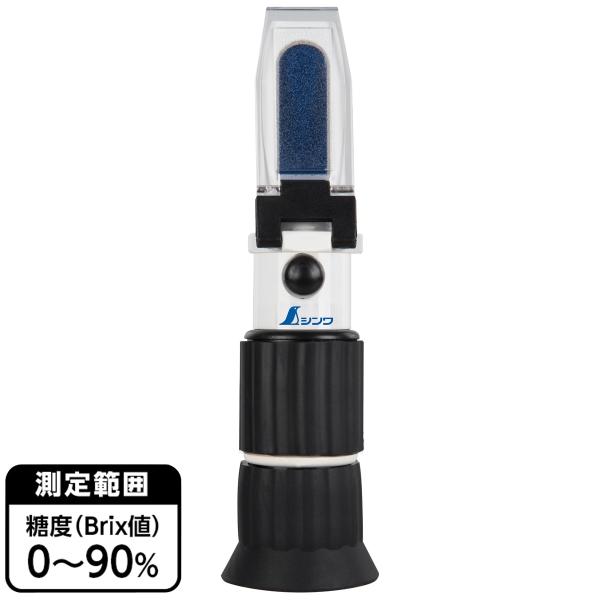 とうどけい甘さ食べ物健康 電池が不要なので手軽に測定できます。大きめの数字で見やすい目盛を採用しました。本体サイズ:142×37×37mm■測定範囲：糖度(Brix値)/0〜90％■1目盛：糖度(Brix値)/0.5％■精度：糖度(Brix...
