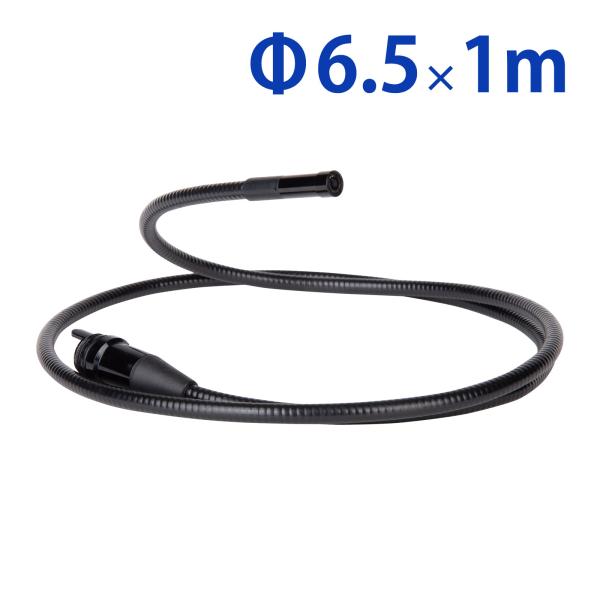 カメラケーブル,シンワ,モニタリング,スコープ,F用防水,防塵,上下自動表示,1m,高解像度φ6.5,シンワ測定,73726,ケーブル径,カメラヘッド径シンワ測定カメラケーブルΦ6.5×1mモニタリングスコープF用73726防水防塵上下自動...