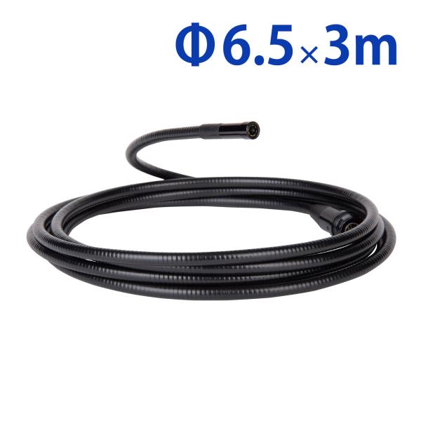 カメラケーブル,シンワ,モニタリングスコープ,F用,73727 防塵,防水,交換,業務用,長さ Φ6.5,3m,上下自動表示,高解像度,LED照明 シンワ測定カメラケーブルΦ6.5×3mモニタリングスコープF用73727防塵防水性能IP67...