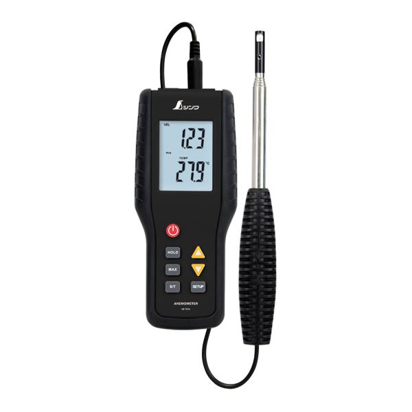 デジタル風速計,シンワ測定,熱線式風速,風温,測定機伸縮,最高,最低シンワ測定デジタル風速計最高・最低熱線式79004｜風速風温測定機伸縮微風速の測定に優れており、風速と風温が同時に測定できる熱線式風速計です。センサー部分がコンパクトなため...