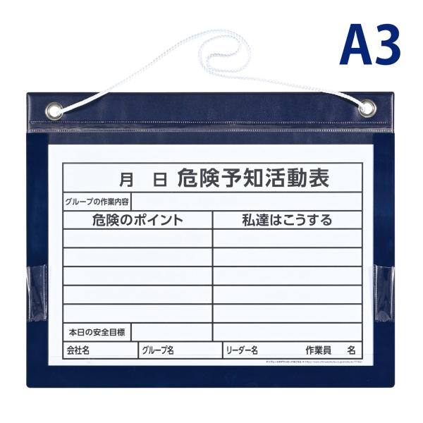 防雨カバーが水の浸入を防ぎます。雨の日の屋外でも安心して使用できます。付属のホワイトボードマーカーで、防雨カバーの上から書いて消すことができます。本体サイズ:378.00×470.00×8.00mm■本体サイズ：378.00×470.00×...