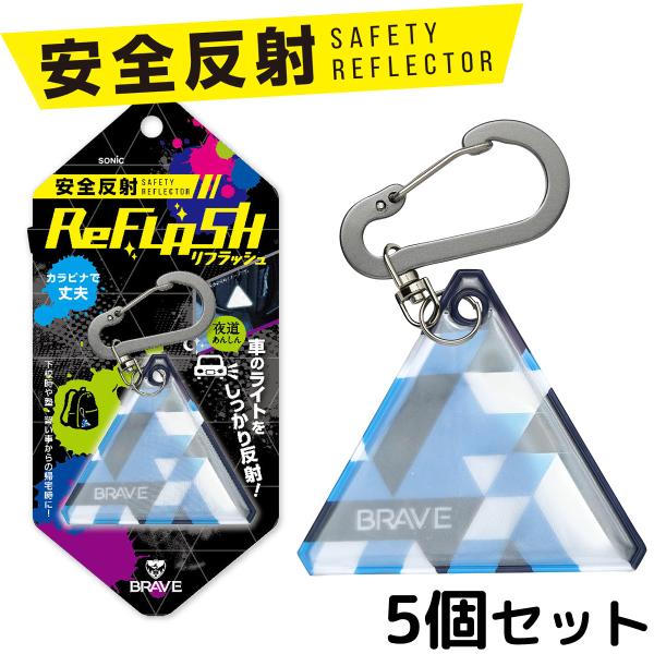 夜道あんしん車のライトをしっかり反射!下校時や塾・習い事からの帰宅時に!商品サイズ:幅91×高さ187×奥行9mm■サイズ：商品/72×125×10mmパッケージ/187×91×9mm■主要材質：PVC■重量：23g●防犯●防災かっこいい男...