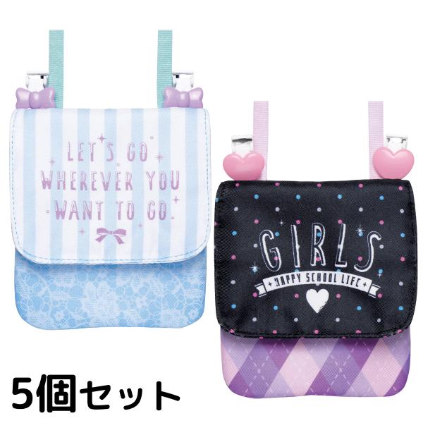 ポケットのない服に!ファッションポシェット。取り外せるショルダーひも&amp;クリップ付の2way♪商品サイズ:幅175×高さ185×奥行27mm■サイズ：商品/130×680×19mm本体のみ(紐・クリップなし)/130×150×19mm...