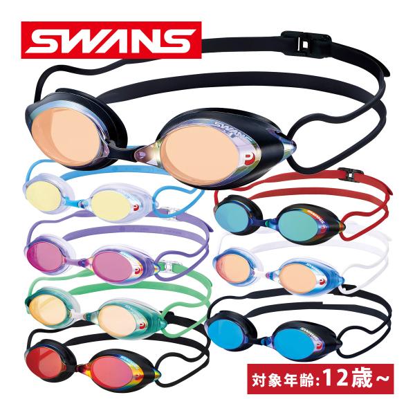 スイムゴーグル水中ゴーグル曇り止めSWANS,スワンズ,ゴーグル,スイミング,競泳ミラー,レーシング,クッション,水泳,大人山本光学,SR-81M,SR81M,レンズ,アイウェア,プール用品,スポーツ,フィットネス,トレーニング,用品SWA...