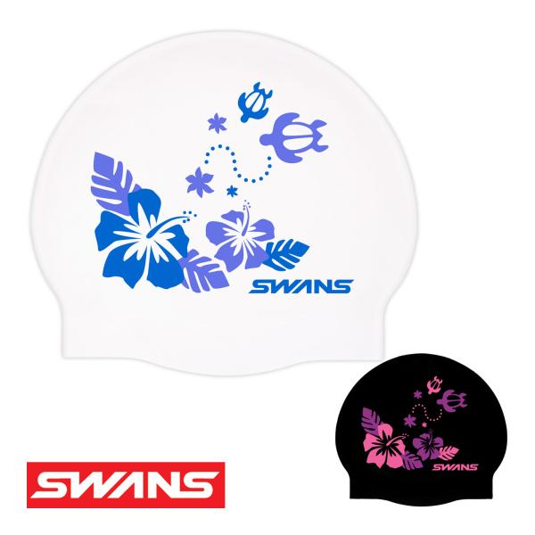 シリコーンメンズレディースグッズプールおすすめ花柄水泳帽ハイビスカス柄SWANSSWANS,スイムキャップ,水泳帽,シリコンキャップスワンズ,ハワイ,水泳,プールスイミング,スイム,シリコンSWANSスワンズシリコンキャップハワイ水泳帽|プ...