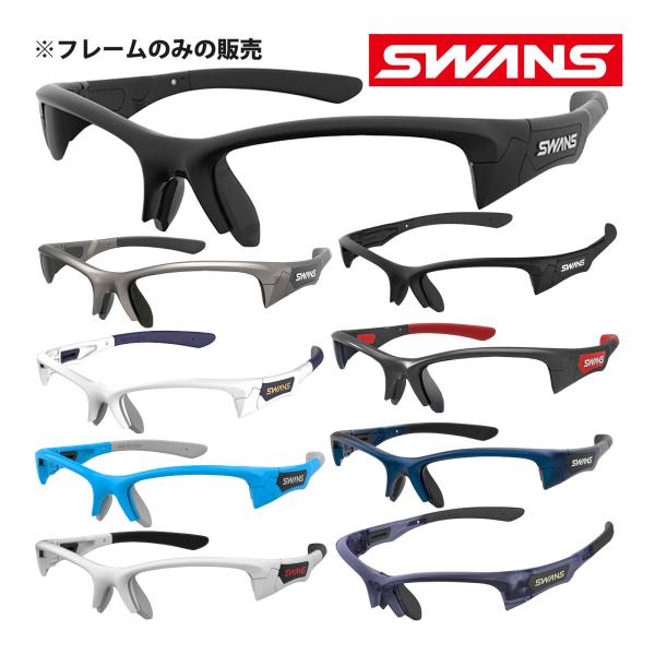 レンズ交換機能、ノーズ調整、テンプル調整などフルスペックのSWANSフラッグシップモデルSPRINGBOKシリーズ用フレーム(※レンズは別売りです）。サイズ:高さ49mm/横幅141mm■フレームカラー：ブラックマットガンメタリックダークタ...
