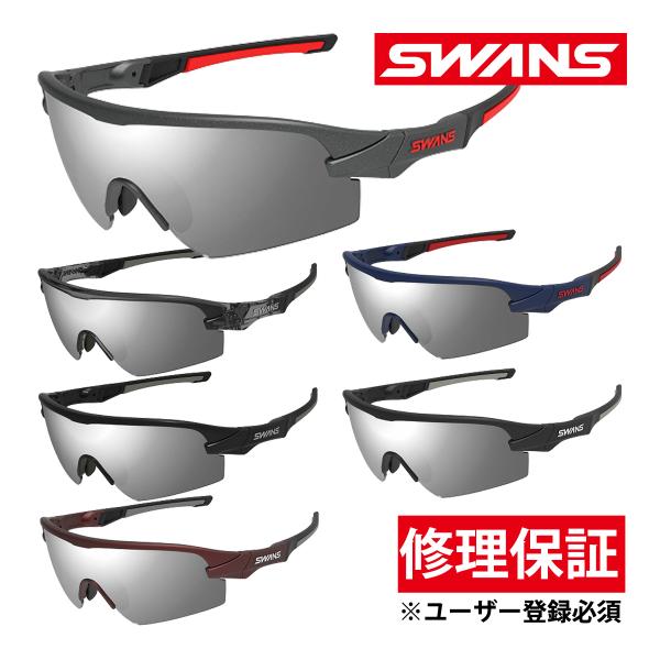 スポーツ野球テニスドライブ運転用男女兼用ロードバイクランニングマラソンサングラス,STRIX,偏光サングラス,ミラーサングラスSWANS,スワンズ紫外線,UVカット,偏光レンズ,ミラーレンズ,スポーツサングラス,F-STX,L-STXSWA...