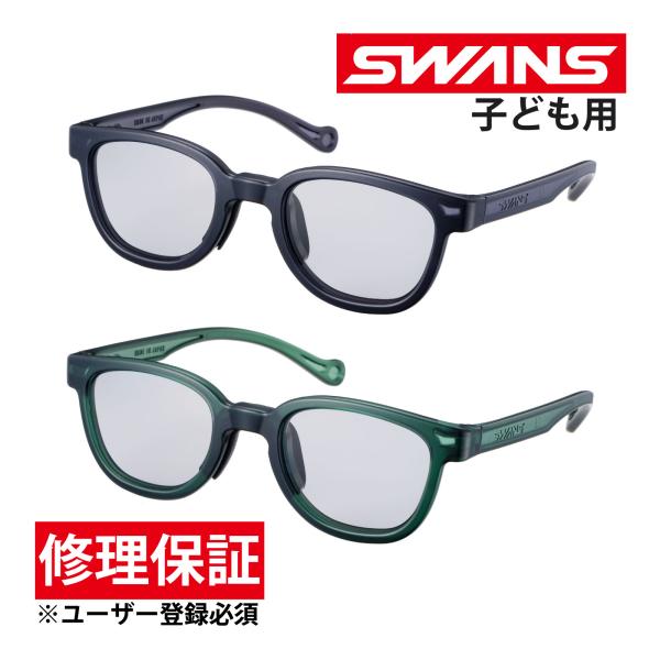 子ども用子供キッズジュニア釣り用おすすめウェリントン型子供用サングラス運動会海サングラス,キッズ,子供,偏光,ソラシドsolasido,子ども用,紫外線,UVカット,アイウェアグラス,日よけ,メガネ,眼鏡,めがね,紫外線対策,UV対策,こど...