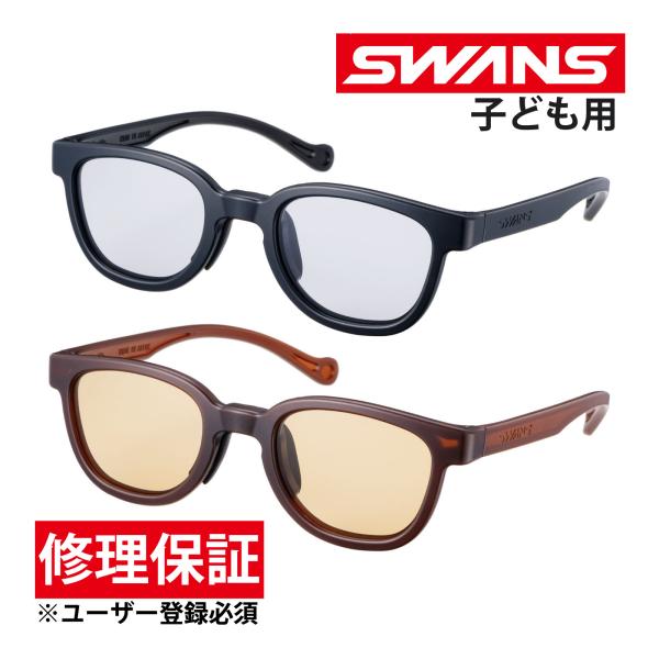 子ども用子供キッズジュニアおすすめ ウェリントン型子供用サングラス小学校運動会海サングラス,子供,キッズ,山本光学,ソラシドベビー,子供用紫外線,UV,UVカット,SOLASIDO,グラスソラシドSOLASIDOキッズサングラス｜子供用ベビ...