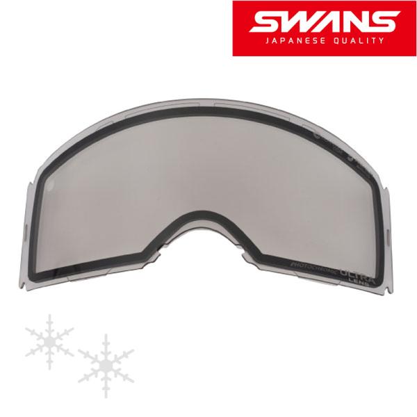 スノボウィンタースポーツ冬スノーゴーグル交換レンズSWANSスワンズSWANS,スペアレンズ,調光レンズRACAN,ミラーレンズ,撥水スワンズ,交換レンズ,レンズ,LRA4570,ULTRA,PAFSWANSスペアレンズRACANLRA-4...