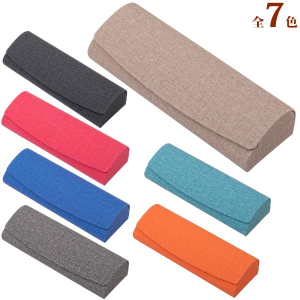 おすすめ眼鏡屋黒茶赤青グレーオレンジブラックレッドブルーブラウンメガネケース,プレゼント,ギフトおしゃれ,男性,女性眼鏡ケース,めがねケース,誕生日メガネケース｜おしゃれプレゼントギフトメガネケースマグネット式。サイズ:内寸/W151×D4...